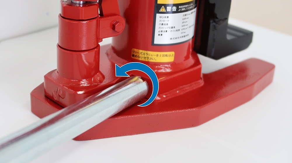 Toe Jack | EAGLE Made in Japan